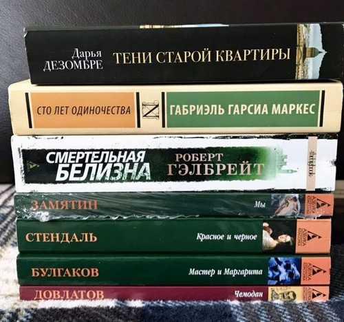 Книги в мягкой обложке