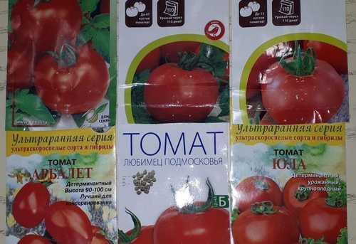 Рассада томатов, перца, баклажан