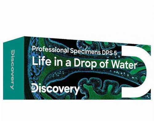 Набор микропрепаратов Discovery Prof DPS 5. «Жизнь