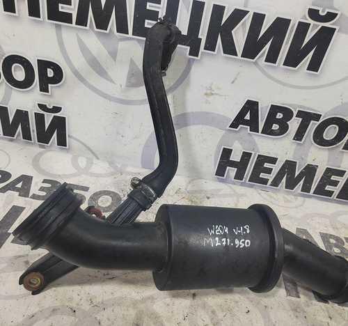 Патрубок интеркулера Mercedes W204 M271