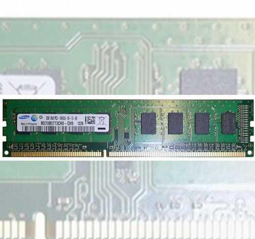 Оперативная память samsung ddr3 2gb