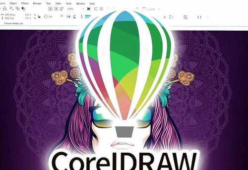 CorelDraw Graphics (графические объкты)