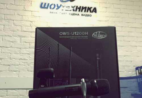 Октава OWS-U1200H