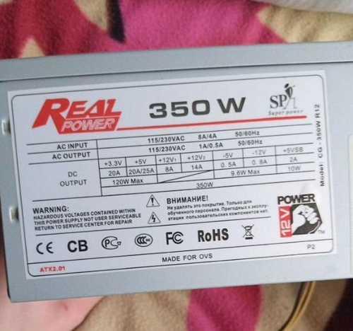 Блок питания для пк 350w