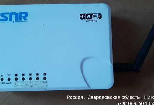 Беспроводной маршрутизатор SNR-CPE-W4G