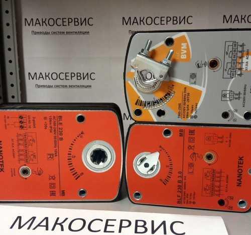 Электропривод BLE 230 Nanotek