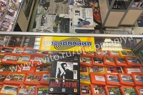 Max Payne (PS2)