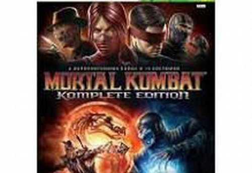 Mortal Kombat Komplete Edition на Xbox 360