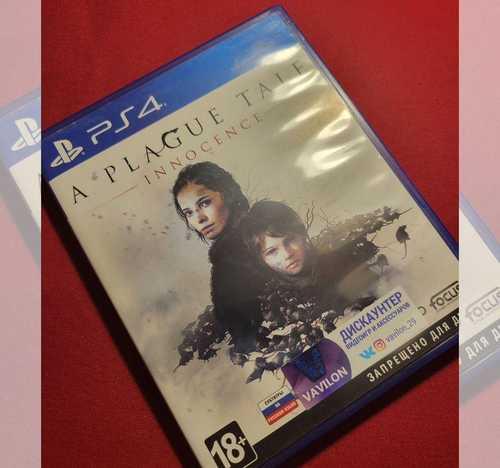 Игра Диск PS4 A plague tale Innocence PS4