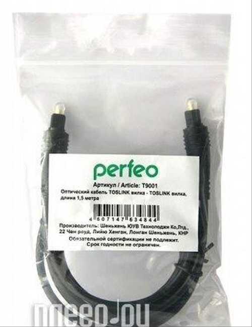 Perfeo Toslink/M-Toslink/M 1.5м T9001