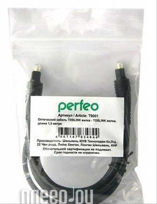 Perfeo Toslink/M-Toslink/M 1.5м T9001
