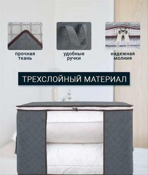 Органайзер для хранения одежды и вещей