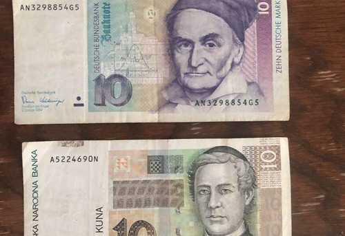 Банкнота Германии фрг 1989г. и Хорватии 2001г