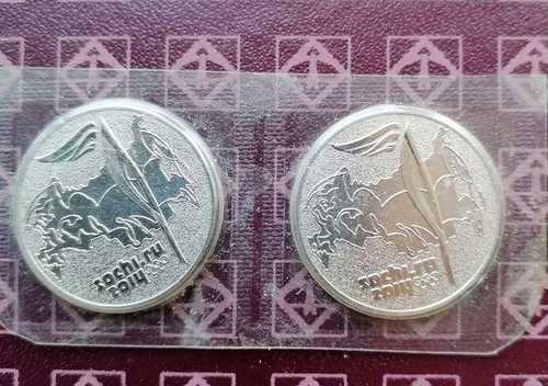 25 рублей Эстафета Олимпийского огня "Сочи 2014"BU