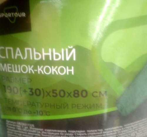 1лот гамак-тент-стол-зонт новое