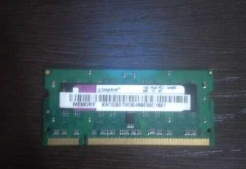 Оперативная память kingston 1gb ddr3