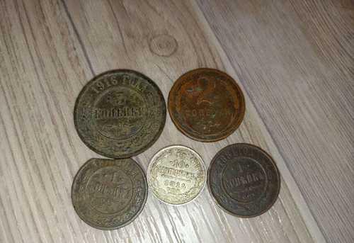 Монеты СССР, царские монеты