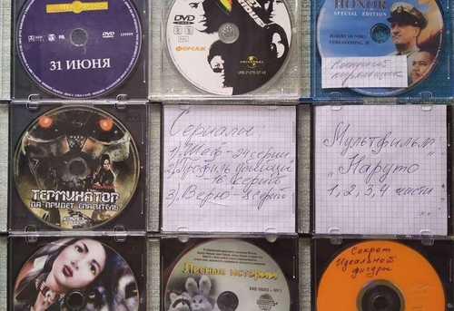 Dvd диски фильмы, музыка