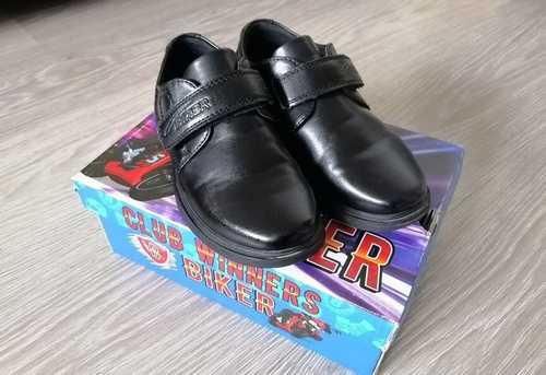 Туфли детские для мальчика 29 размер