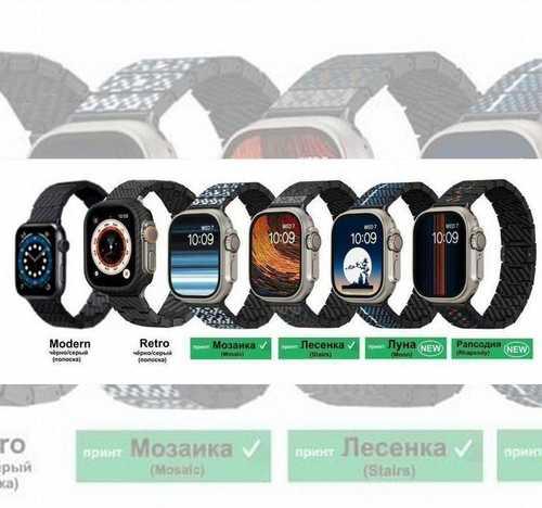 Ремешок apple watch Pitaka