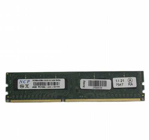 Оперативная память dimm DDR3 4Gb 1333Mhz PC10600