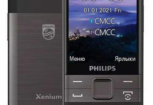 Мобильный телефон Philips E590 Новый