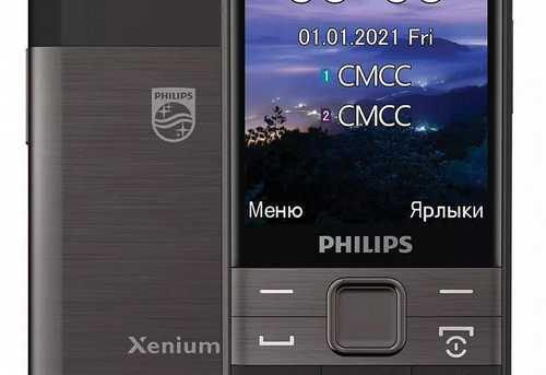 Мобильный телефон Philips E590 Новый