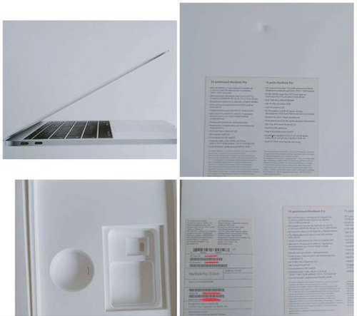 Коробка от MacBook Pro 13 mid 2017