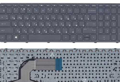 Клавиатура для ноутбука HP Pavilion 15-e черная с