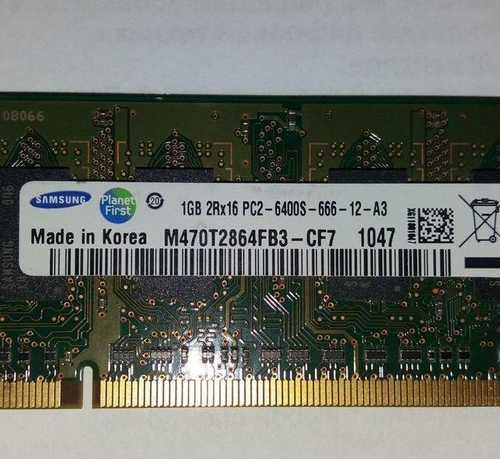 Модуль памяти для ноутбука sodimm DDR2 1GB Samsung