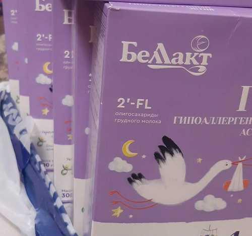 Смесь Беллакт гипоаллергенные