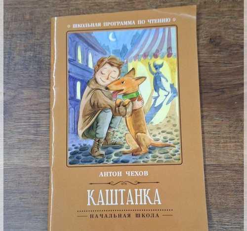 Книга детская