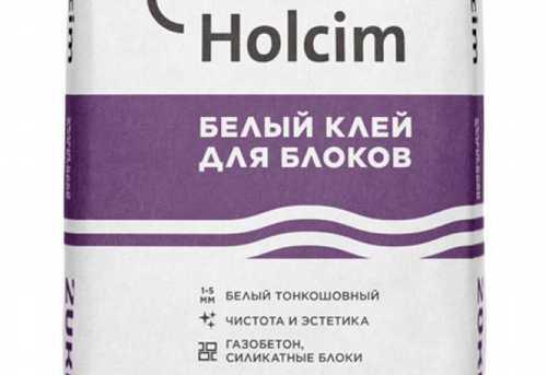 Белый клей для блоков Holcim 20 кг