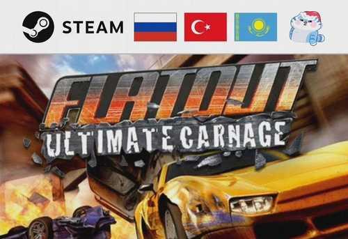 FlatOut: Ultimate Carnage (Steam)