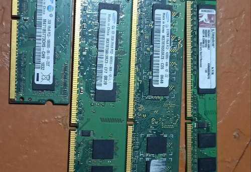 Оперативная память ddr3 ddr2