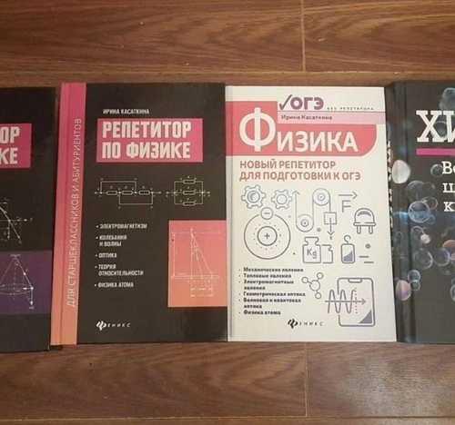 Книги для подготовки к ОГЭ и ЕГЭ