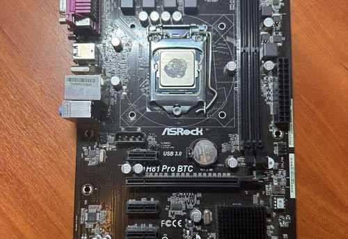 Материнская плата для майнинга ASRock H81 Pro BTC