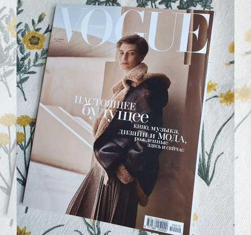 Журнал Vogue, октябрь, 2019