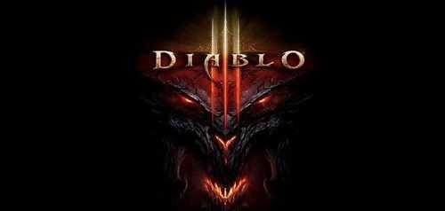 Diablo 3 любая версия для пк