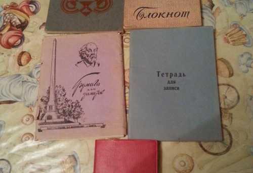 Блокноты, тетради, наборы бумаги для заметок