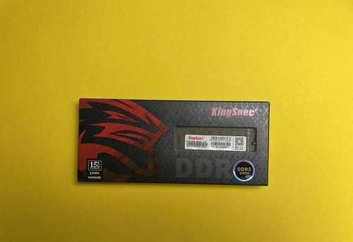 Оперативная память KingSpec DDR3 1600 MHz 8GB dimm