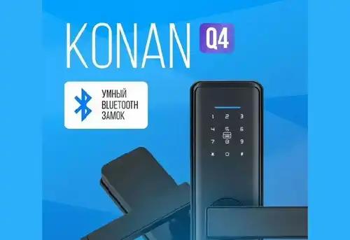 Konan Q4