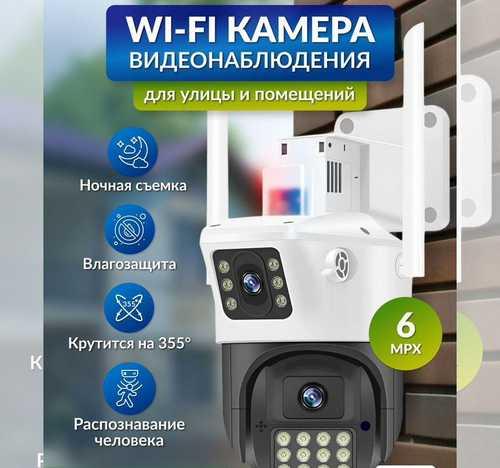 Новинка Умная Wi-Fi камера видеонаблюдения