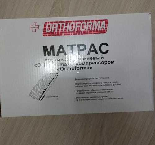 Противопролежневый матрас