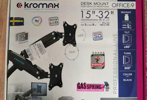 Кронштейн для мониторов ЖК Kromax office-9