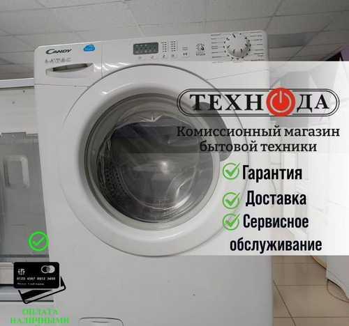 Стиральная машина Candy CS41051D гарантия
