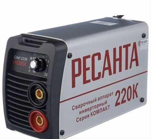 Ресанта саи-220К Сварочный аппарат инвертор новый