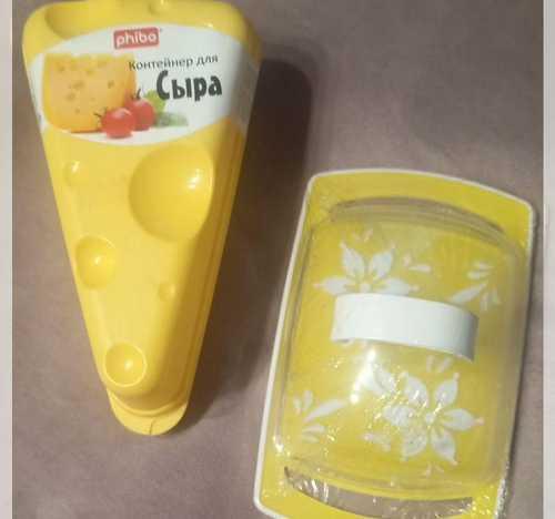 Новые масленка и контейнер для сыра