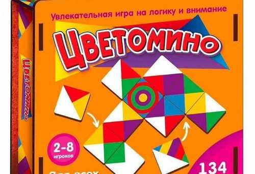 Настольная игра "Цветомино"