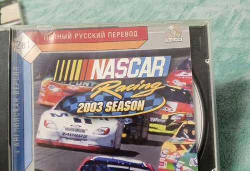 Диски с играми на пк Naskar racing 2003